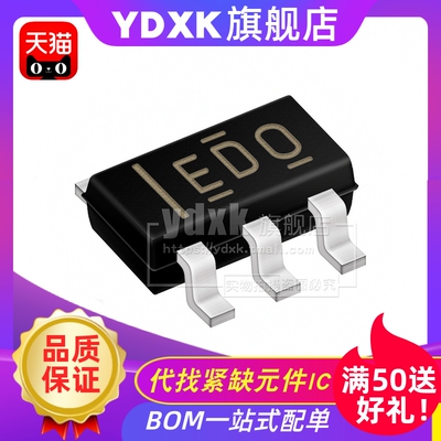 天猫ADS1110A0IDBVRADS1110A0