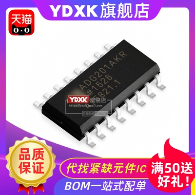 天猫| ADG201AKRZ AKR AK A ADG201HSKR ADG201BDY 贴片SOP-16