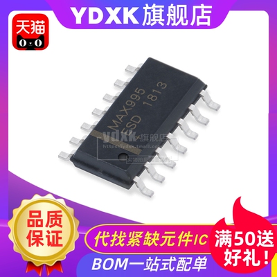 天猫| MAX995ESD-T SOP14  收发器/接收器/驱动器 MAX995