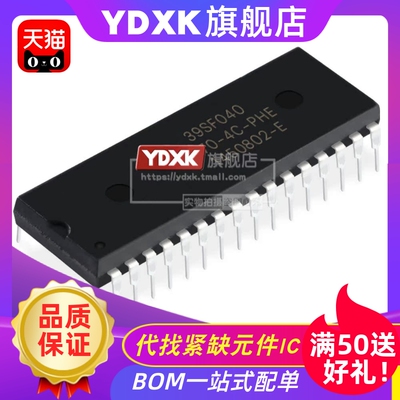 天猫| SST39SF040-70-4C-PH/PHE 直插DIP-32 存储器ic