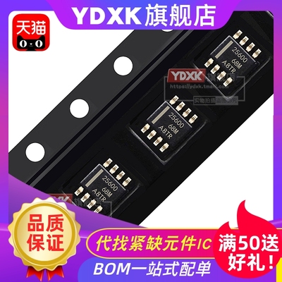 UCC27200 27201 27211 27423 27424 27425 A DR DGNR 驱动器IC