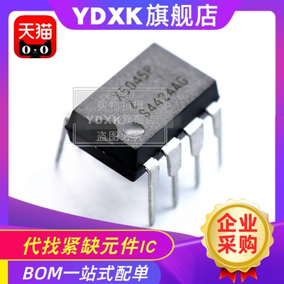 天猫旗舰全新原装X5045P全系列