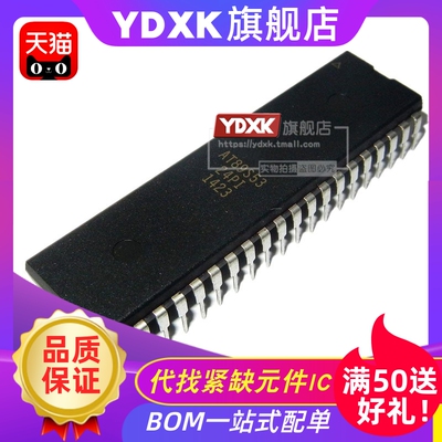天猫AT89S53-24PI/24PC/24PU全