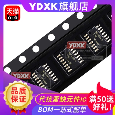 天猫MCP3204-CI/SLMCP3428/MCP