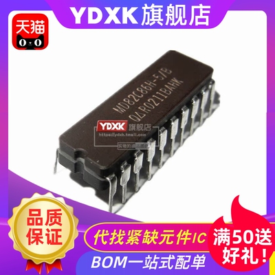 天猫| MD82C86H-5/B TD/ID/CD/D82C86 DIP-40 单片机芯片