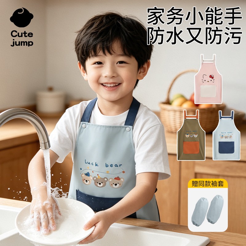 儿童围裙男孩厨房洗碗做饭防水防油罩衣宝宝画画外穿衣服绘画专用