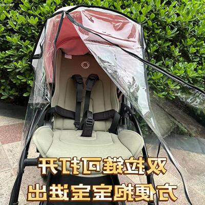 cybex melio3 mios priam eezyz+ carbon3推车雨罩防风防寒保暖罩