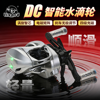 科美龙DC秋木水滴轮微物防炸线带抛投骚音短轴线杯碳素超轻路亚轮
