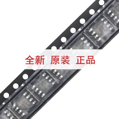原装正品 XL7026E1 SOP8 0.6A1.25-20V 150KHz降压直流转换器芯片