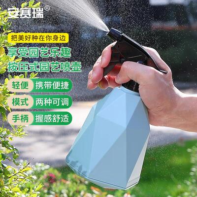 安赛瑞喷壶家用园艺盆栽按压式园艺洒水神器5J00804