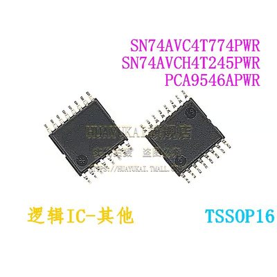 逻辑IC SN74AVC4T774PWR SN74AVCH4T245PWR PCA9546APWR