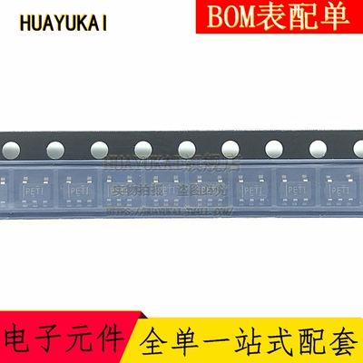 TPS73047DBVT 低压差稳压器 SOT23-5 丝印PETI