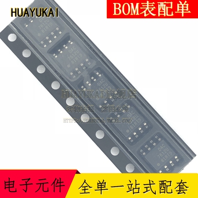 DAC7612U 数模转换器 DAC 封装SOIC8