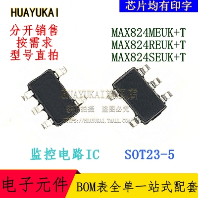 监控电路IC MAX824MEUK+T MAX824REUK+T MAX824SEUK+T