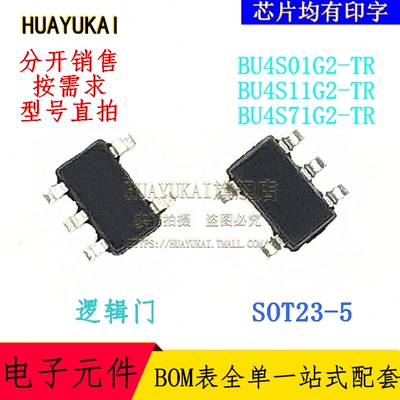逻辑门 BU4S01G2-TR BU4S11G2-TR BU4S71G2-TR