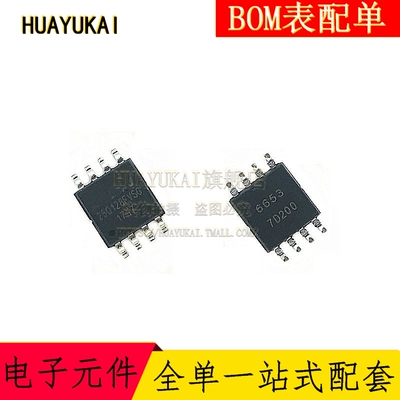 HUAYUKAIW25Q128FVSIG