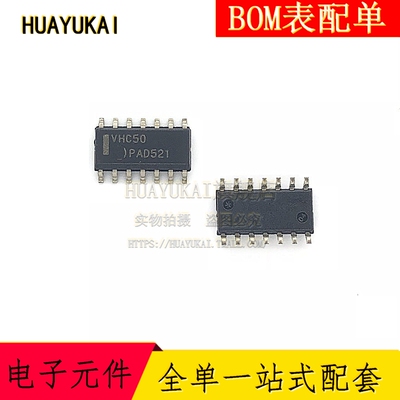 MC74VHC50DR2G 缓冲器 封装SOIC14 SOP-14