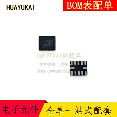 TS3USBA225RUTR 丝印LQ7 USB开关IC 封装SON-12