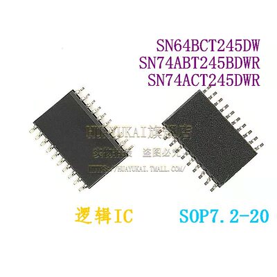 逻辑IC SN64BCT245DW SN74ABT245BDWR SN74ACT245DWR