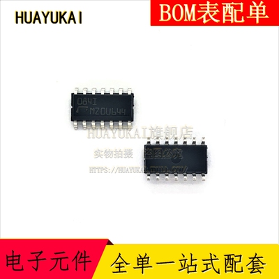 TL084IDT 运算放大器 封装SOP-14