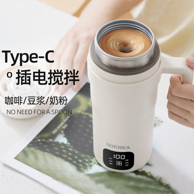 便携式烧水杯旅行出差搅拌咖啡杯