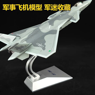 歼20模型摆件军事飞机玩具中国战斗机99主战坦克拼装积木J20新款