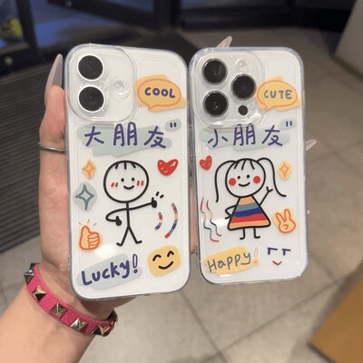 情侣大朋友小苹果17/16pr