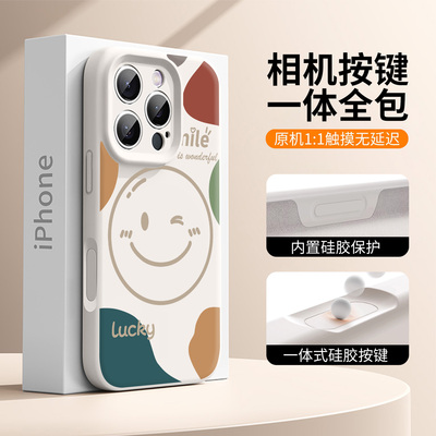 【相机AI按键一体全包】笑脸适用苹果17手机壳镜头全包16promax液态硅胶15防摔14高级感13简约12磁吸11保护套