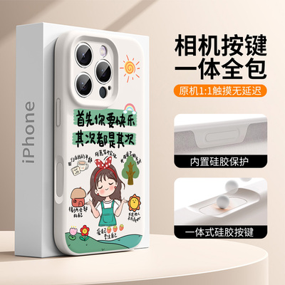一体AI相机按键全包适用17苹果16pro手机壳2025新款iphone15硅胶软壳14个性13高级感12女11简约xsmax绿xr小众