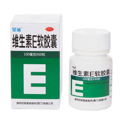 [星鲨]维生素E软胶囊0.1g*60粒/盒