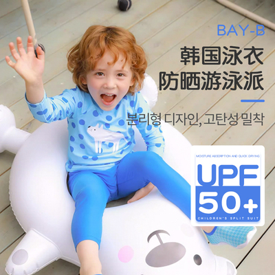 韩国新款儿童泳衣男防晒宝宝