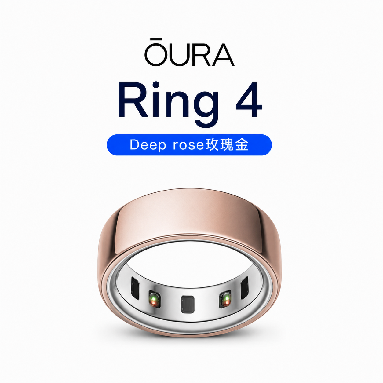 进口Oura Ring 4智能戒指美版睡眠运动健康监测心率体温防水指环