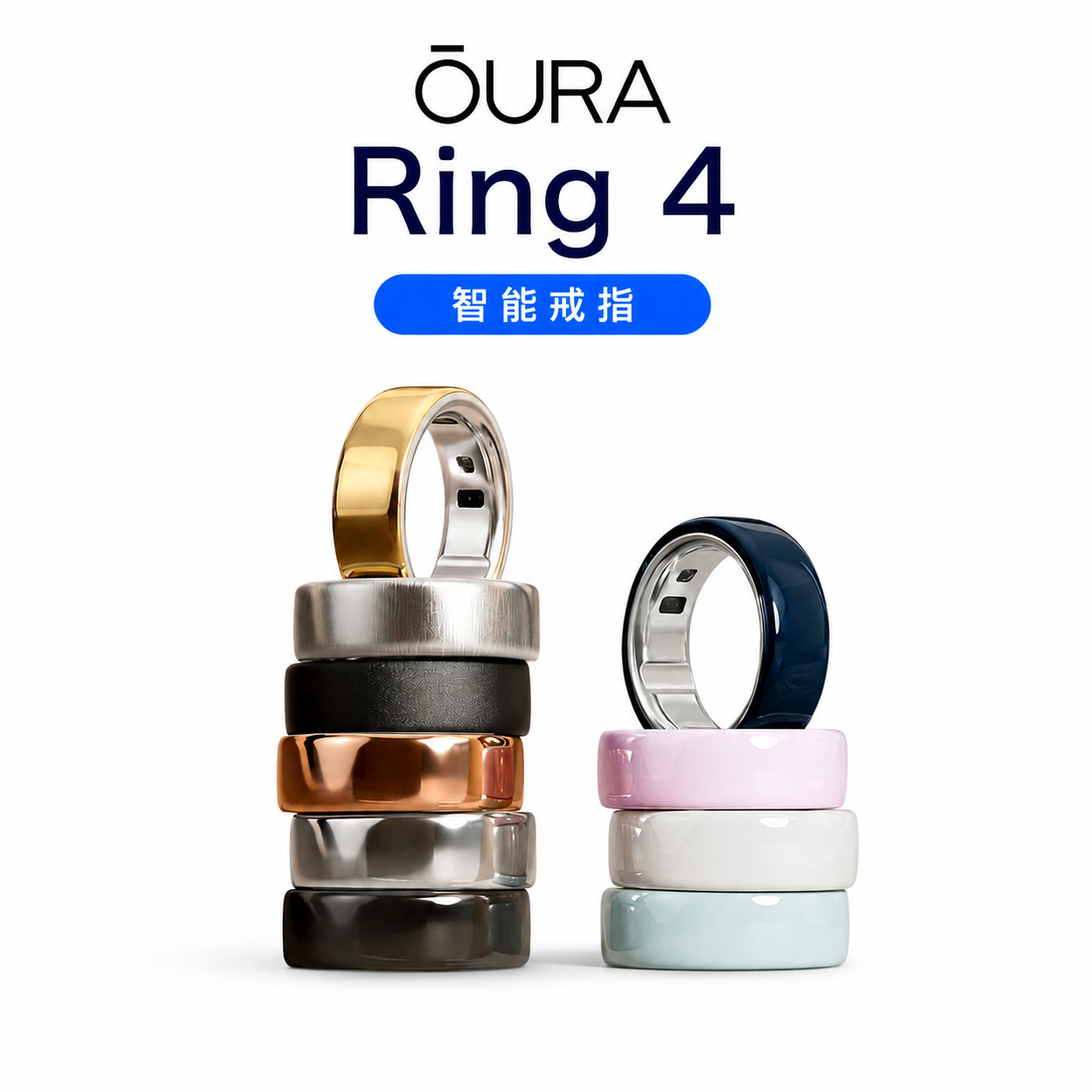 进口Oura Ring 4智能戒指美版睡眠运动健康监测心率体温防水指环