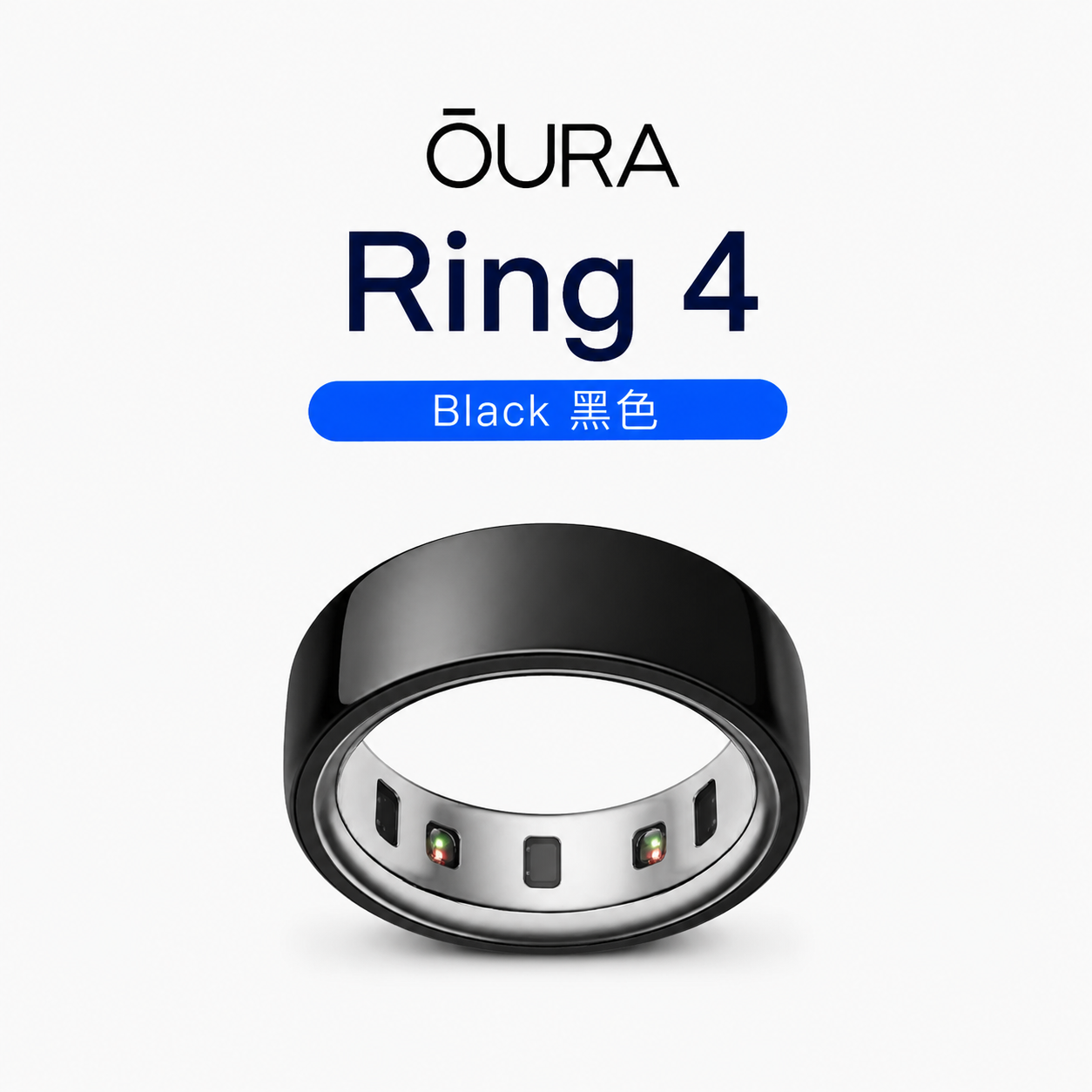 Oura Ring 4智能戒指黑色美版睡眠运动健康监测 心率体温防水指环