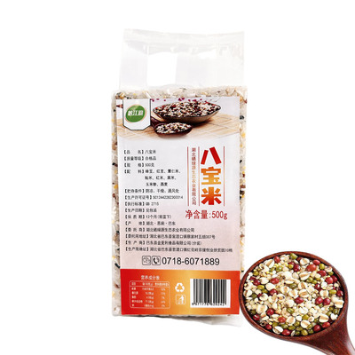 峡江韵八宝米500g*3袋五谷杂粮粗粮饭主食大米八宝粥真空当季米