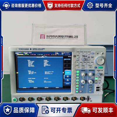 议价横河YOKOGAWA DLM4058示波器，八通道混合信号示可维修