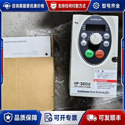 议价住友变频器HF-320α型号HF3212-A200.2K可维修