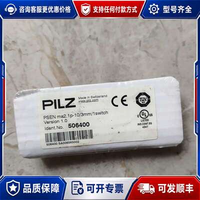 议价PILZ皮尔兹传感器 506400 PSEN ma2可维修