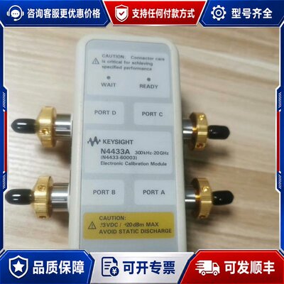 议价安捷伦N4433A，N4433D，N4431A，N4432A可维修