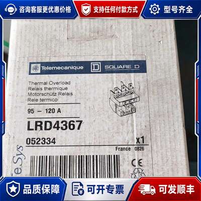 议价52334可维修