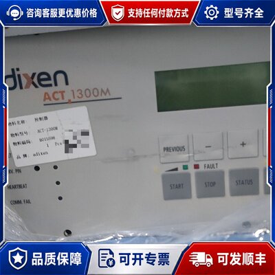 议价法国ADIXEN ACT 1300M分子泵控制器型号ACT可维修