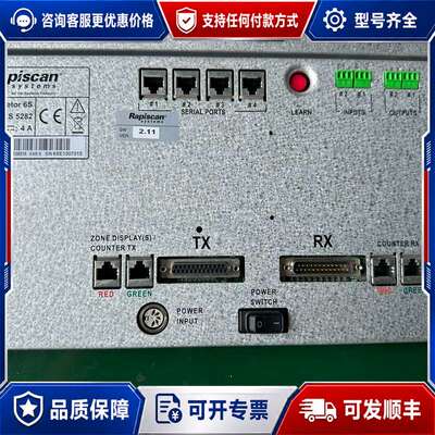 议价Rapiscan Metor 6S MELS 5282可维修
