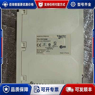 议价TSX P57103M。设备成色不错，好，适合工业自动可维修