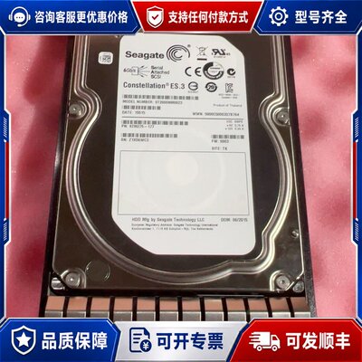 议价Seagate ST2000NM0023 2000GB可维修