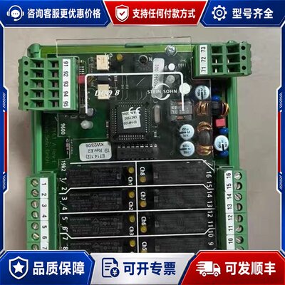 议价STEIN+SOHN+DCO8+F201004A+模块可维修