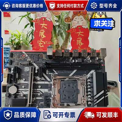 议价X99D4M4 DDR4 真芯片双M2主板可维修
