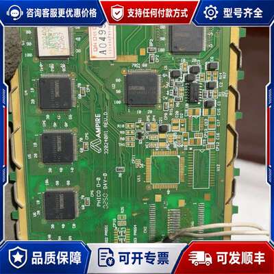 议价AMPIRE液晶屏AG320240A4，件，带主板，接口可维修