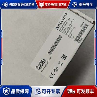 议价巴鲁夫BALLUFF模块B007Z可维修