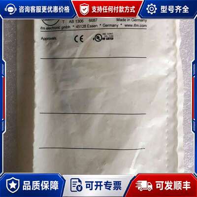 议价IFM 易福门 IGS207 *可维修