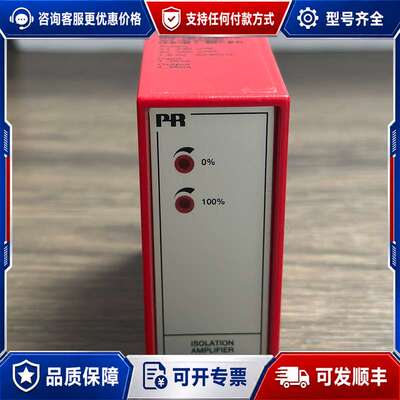 议价PR Electrocs 2204B2P，PR 2204可维修
